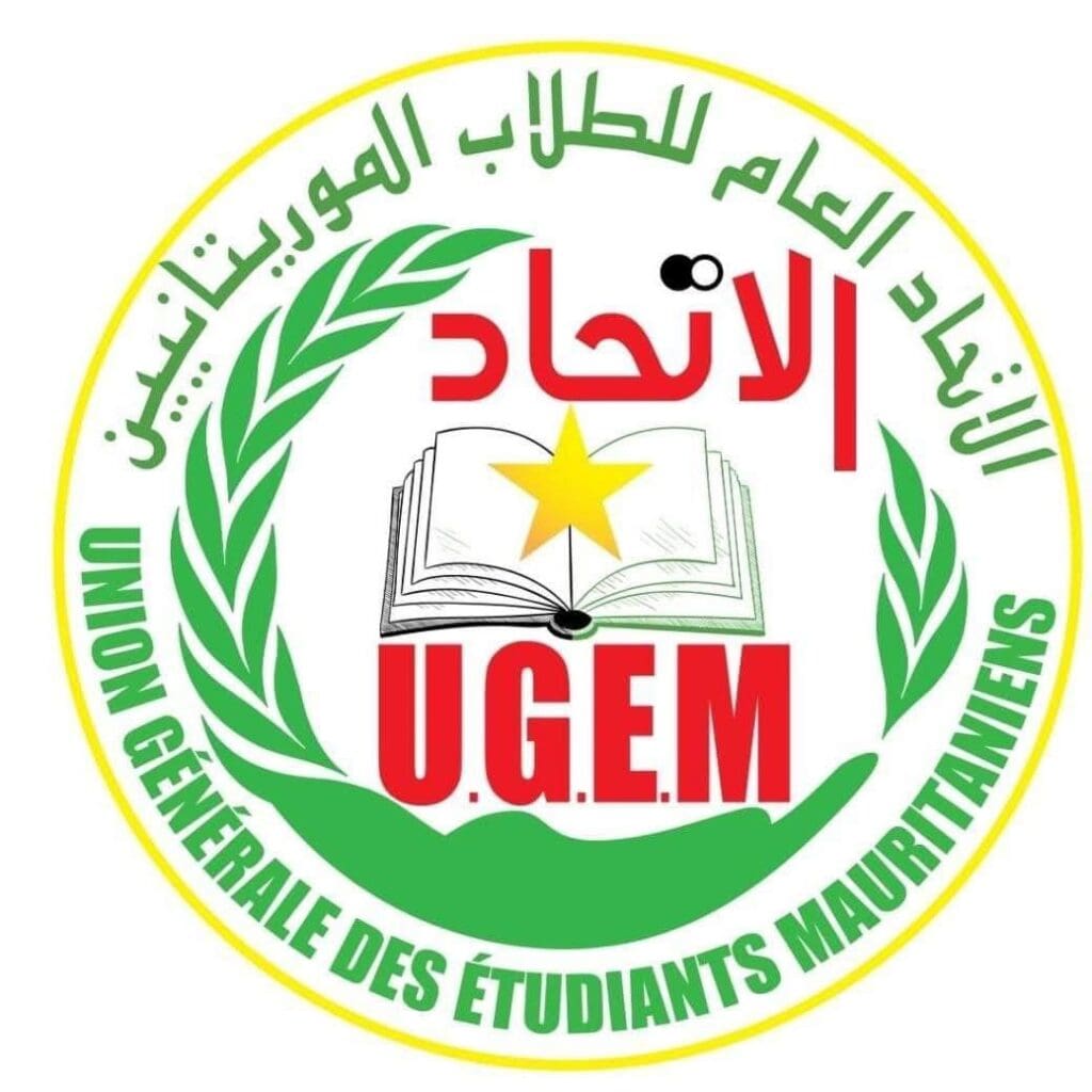 L’UGEM salue le nouveau décret définissant les mécanismes d’orientation ...